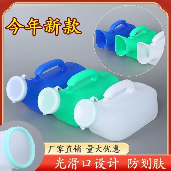 urine test kit urine bottle urine bag White Plastic Elderly Urinal ...
