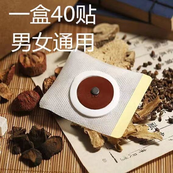 1186 People Collection Remove Moisture Improve Constipation Belly Stick ...