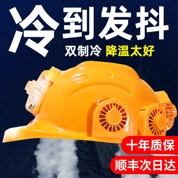 topi safety helmet security cap safety helmet safety cap Solar Fan ...