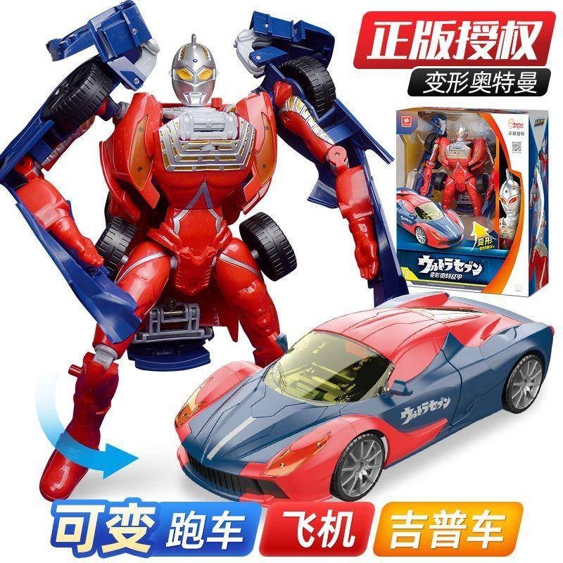 Ultraman Toy Genuine Tello Ultraman Children's Toy Transforming Car ...