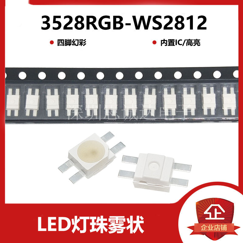 3528 Reverse Sticker Symphony WS2812 Built-in IC 6028RGB Colorful ...