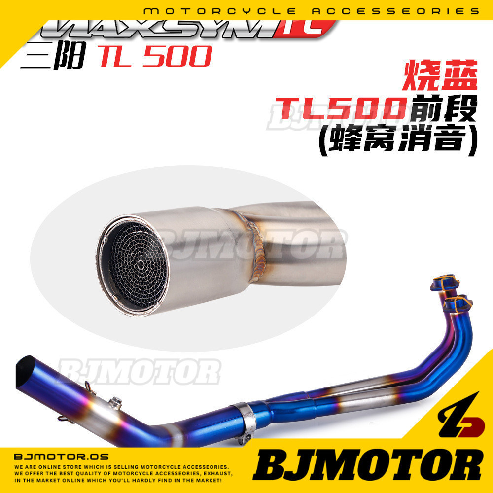 SYM TL500 Exhaust Pipe Modified Front Header Exhaust with Stainless ...