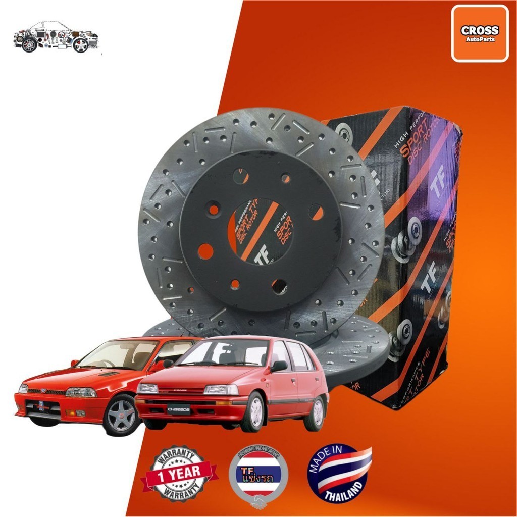 DAIHATSU CHARADE AURA G100 G101 G102 G200 -DISC ROTOR SPORT SLOTTED ...