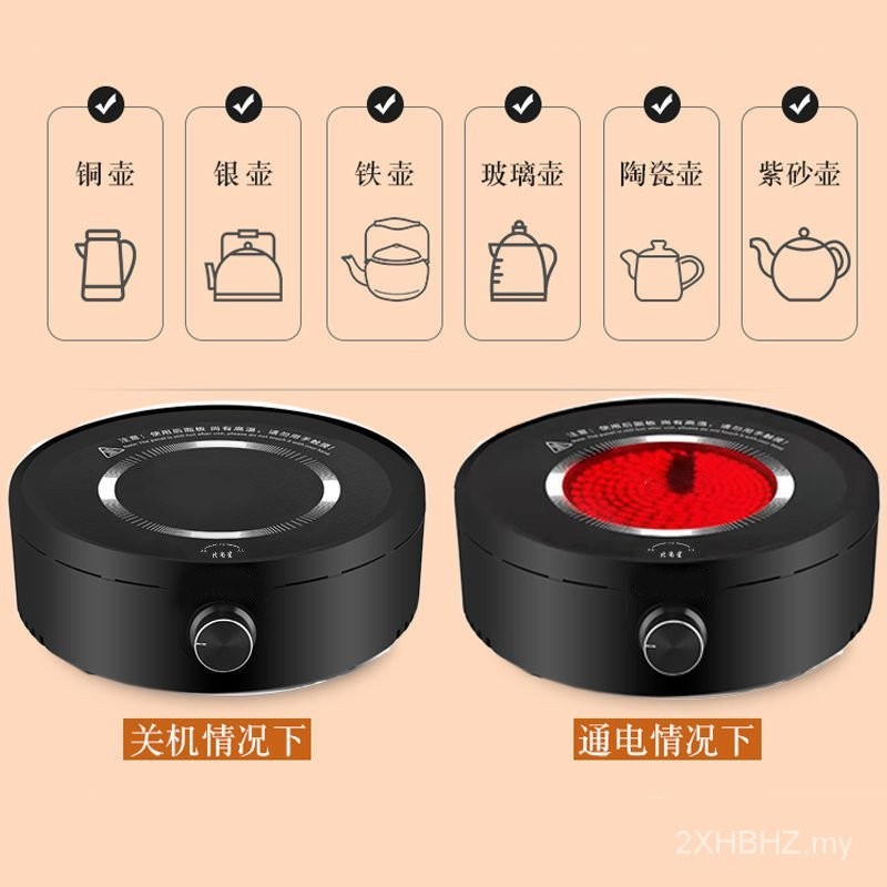 New Style Electric Pottery Stove Tea Stove Tea Maker Mini Small Hot Pot ...