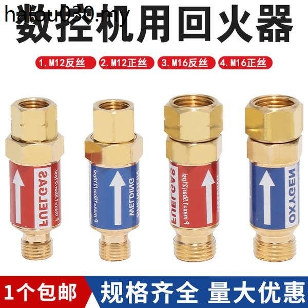 Hot Sale. Fire Return Device for Machine Oxygen/Acetylene/Gas Natural ...