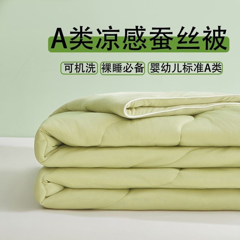 Class A Mother Baby Grade Mulberry Silk Soft Summer Cool Quilt Ice Cream Quilt Machine Washable ...