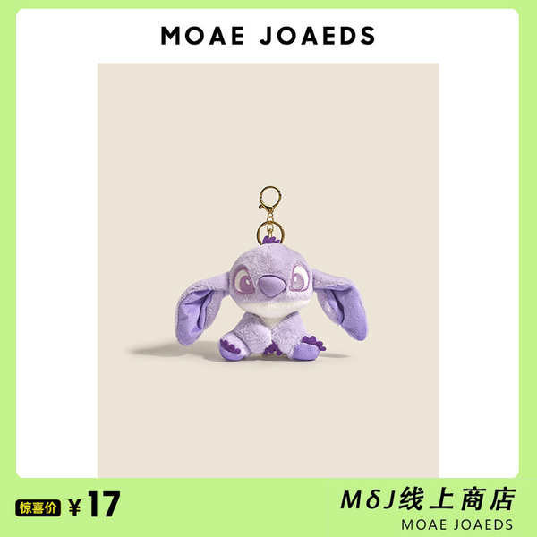 keychain mathcing cute keychain couple Loket beg sekolah mewah, anak ...