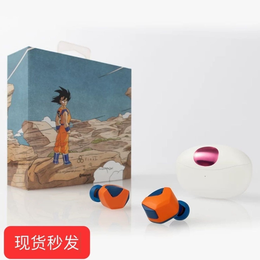 Final Bluetooth Headset x Dragon Ball Z Co-Branded Bluetooth Headset ...