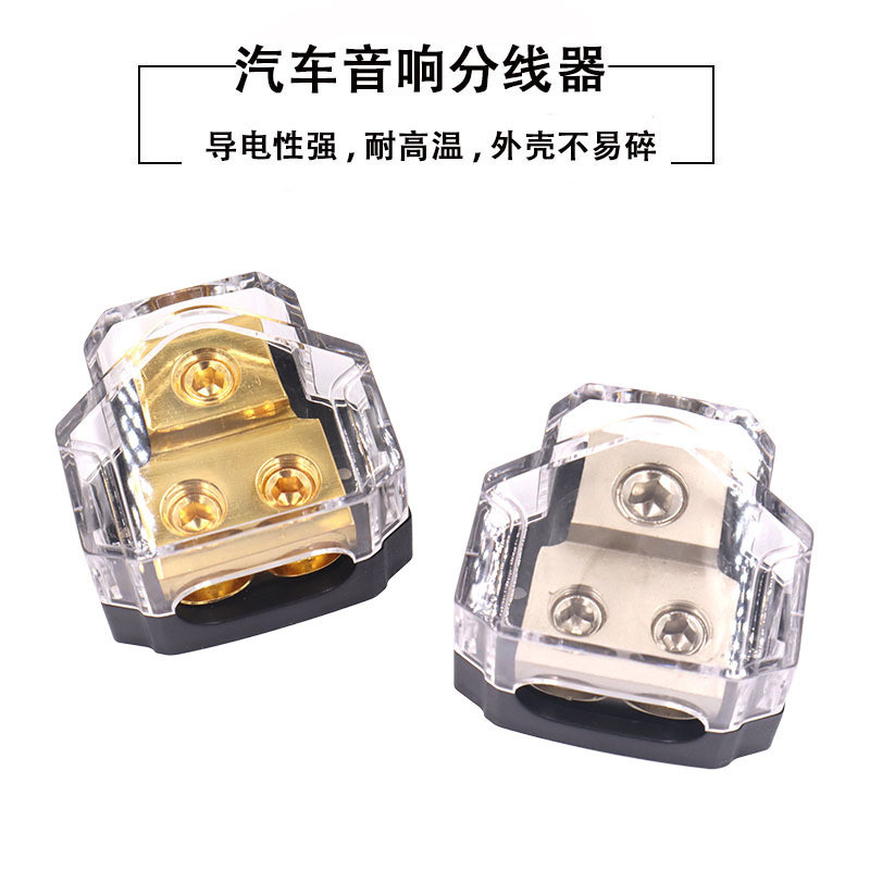 Car Audio Power Amplifier Modified Fuse One Point Two/One Out Two ...