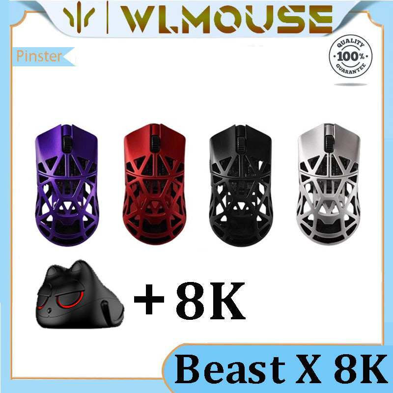 【Available in stock】Wlmouse Beast X 8K Mouse Game Standard Upgrade 8K ...