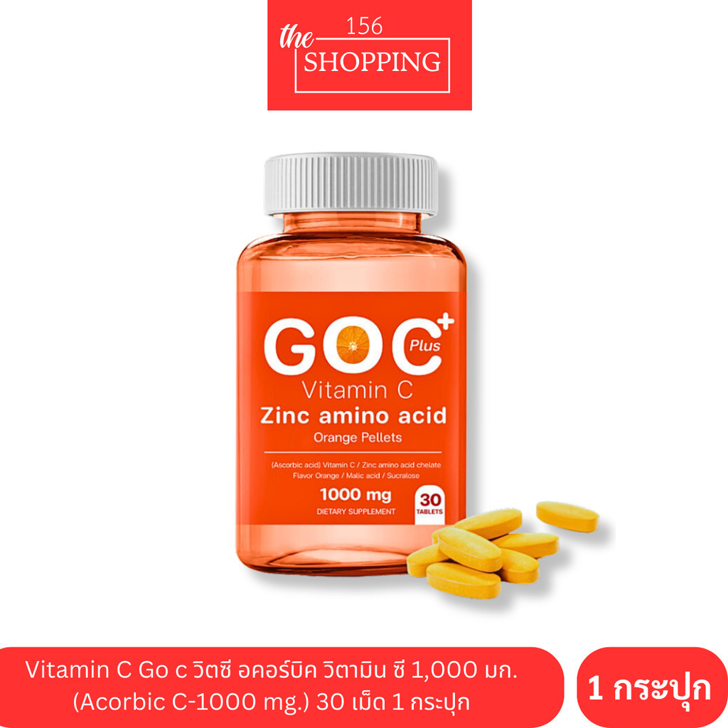 Vitamin C Go Acorn 1 000 mg. (Acorbic C-1000 mg.) 30 Tablets x (1 Jar ...
