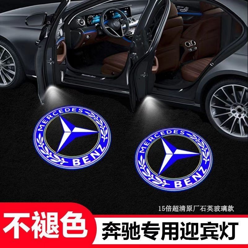 Mercedes-benz Welcome Light E-Class C-Class A-Class GLC GLB C200 260 ...