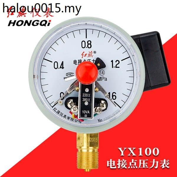Hot Sale. Hongqi Brand Electric Contact Pressure Gauge Water Pressure Air Pressure Electric ...