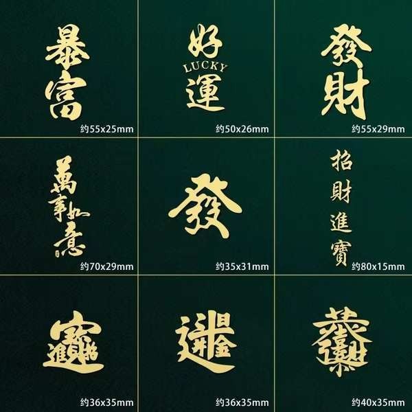 monopoly sticker 5 star murah monopoly sticker Pelekat telefon bimbit ...