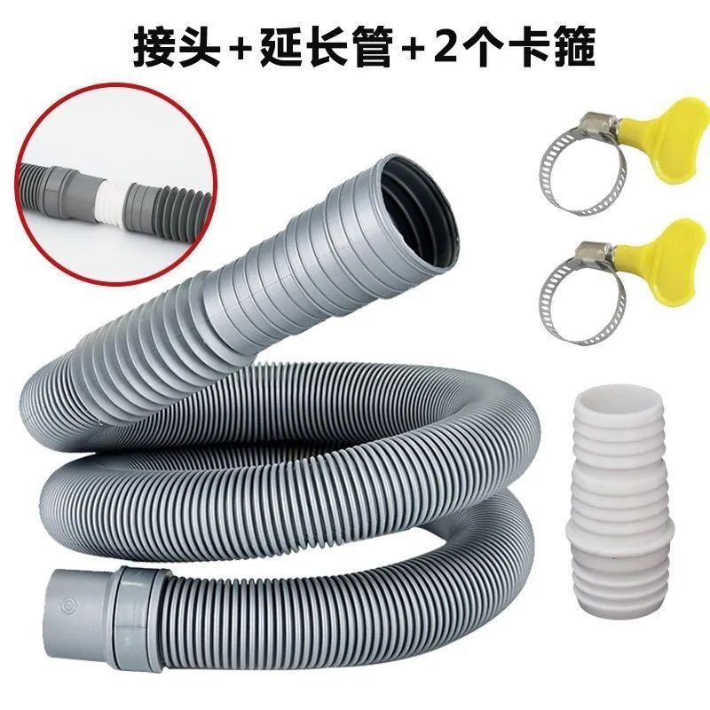 Universal Automatic Washing Machine Outlet Pipe Drain Pipe Hose Double ...