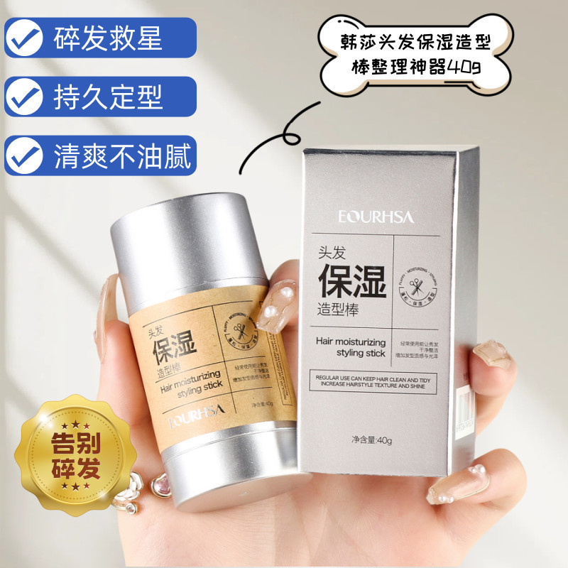 Hair Styling [xds Tidy-up Handy Tool Stage Makeup Long-Lasting Big Back ...