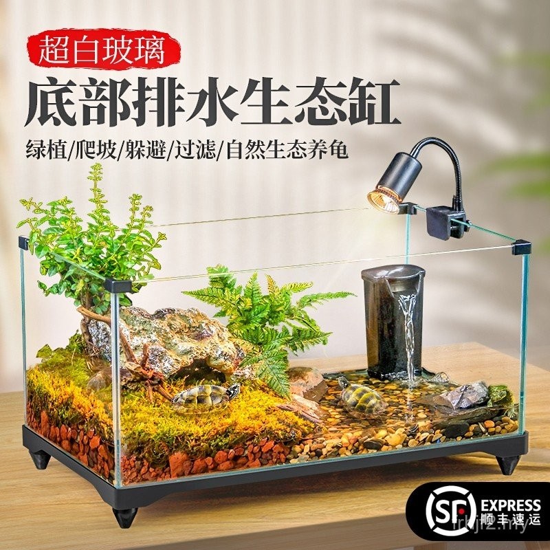 Turtle Tank Ultra White Glass Landscaping Household Small Villa ...