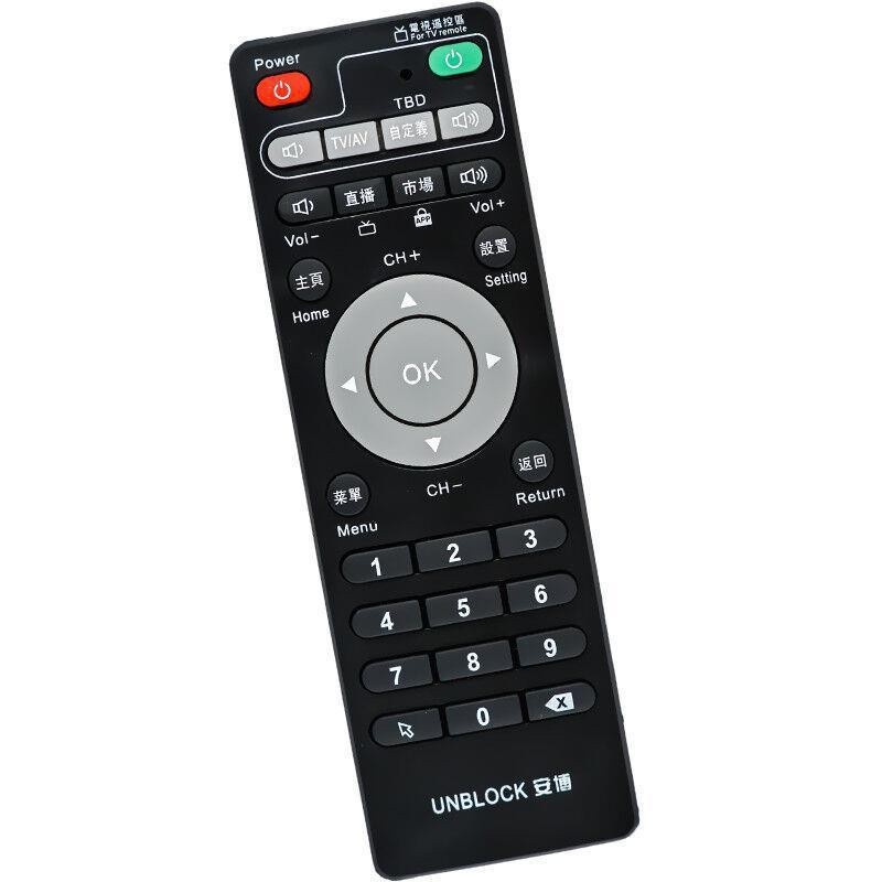 Original unblocktech Remote Control suitable for ALL UBOX TVBOX ...
