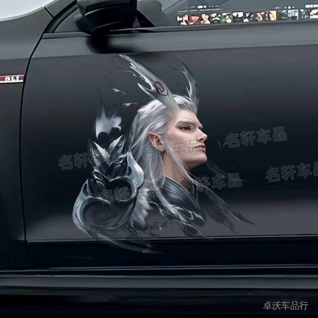 Car Sticker Car body Sticker Car body Sticker Nezha 2 Donghai ...