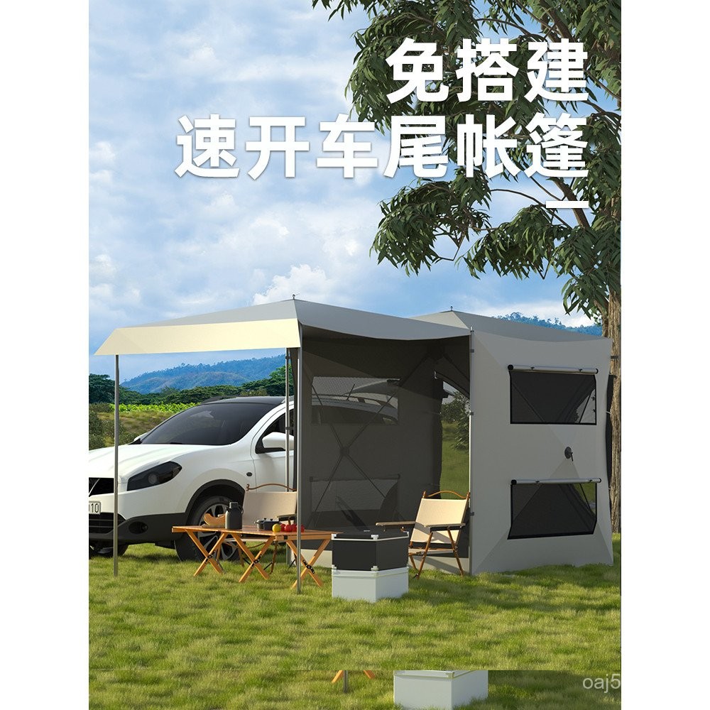 Rear Car Side Tent Self-Driving Tour Outdoor Awning Side Tent Canopy ...