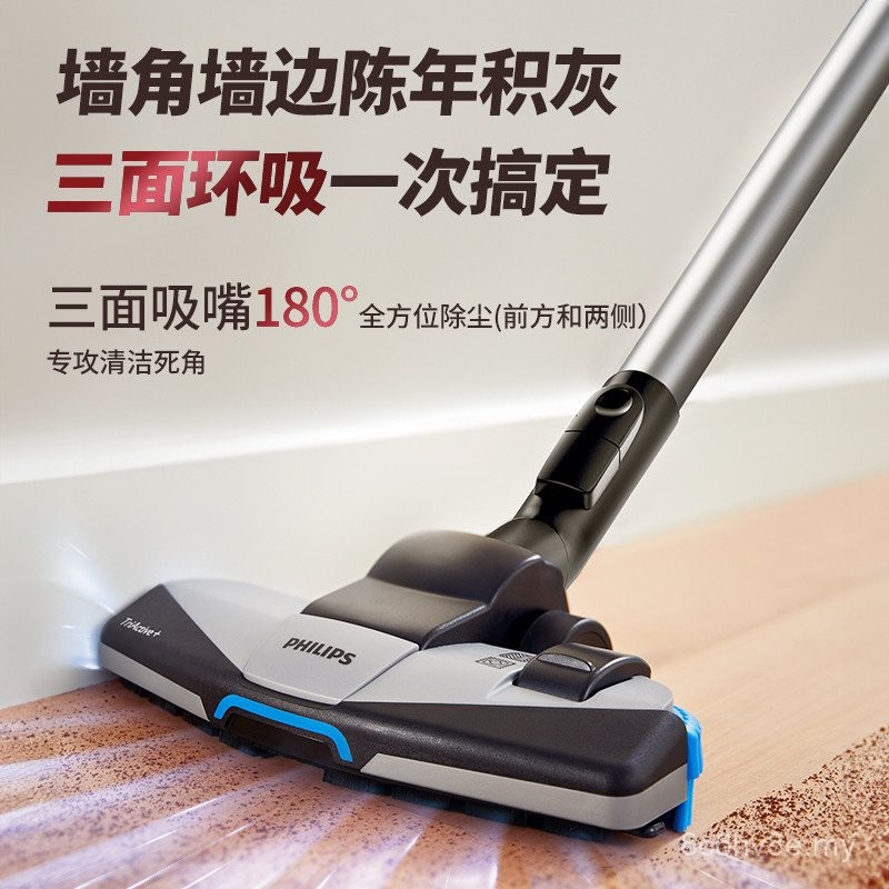 Philips Household High Suction Vacuum Cleaner Horizontal Wired Small ...