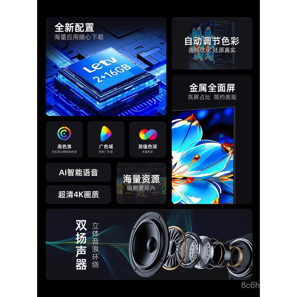 Letv Letv Letv Super TV 55-Inch Smart LCD TV 4K Full Screen Official Flagship Store Genuine ...