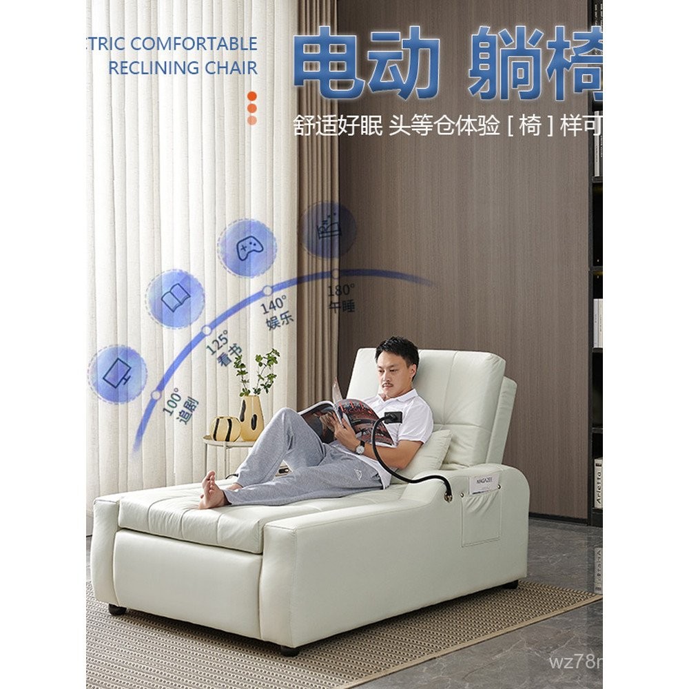 Multifunctional Electric Lifting Sofa Bed Dual-Use Single Recliner ...