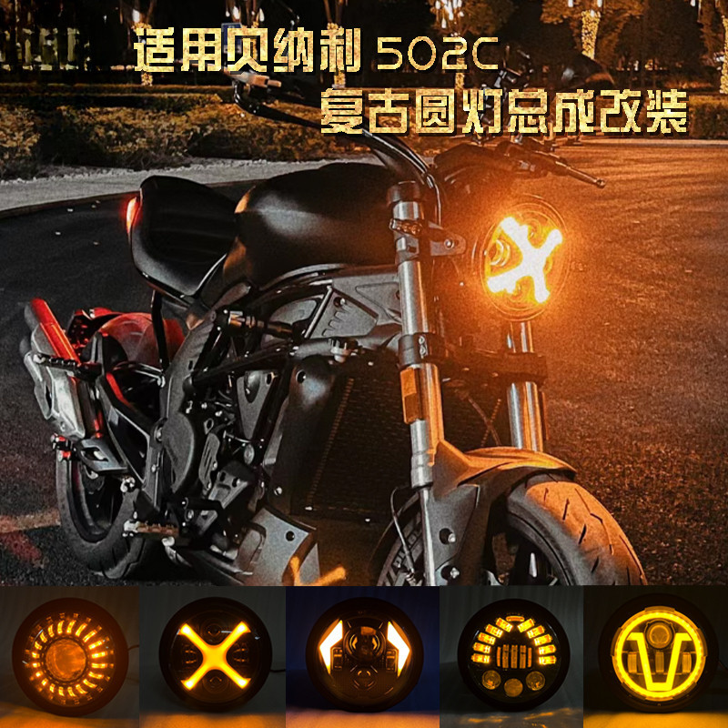 Benelli Leoncino 500 250 502C Headlight Modified Round Headlight ...