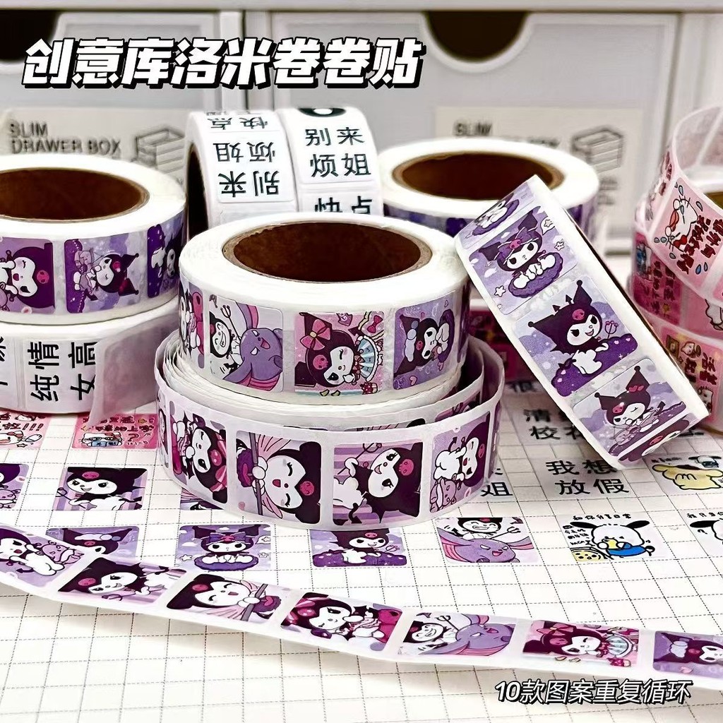发疯文字混搭卷卷贴可爱卡通高颜值创意学生手账素材封口贴纸Crazy Text Mix and Match Roll Stickers Cute ...
