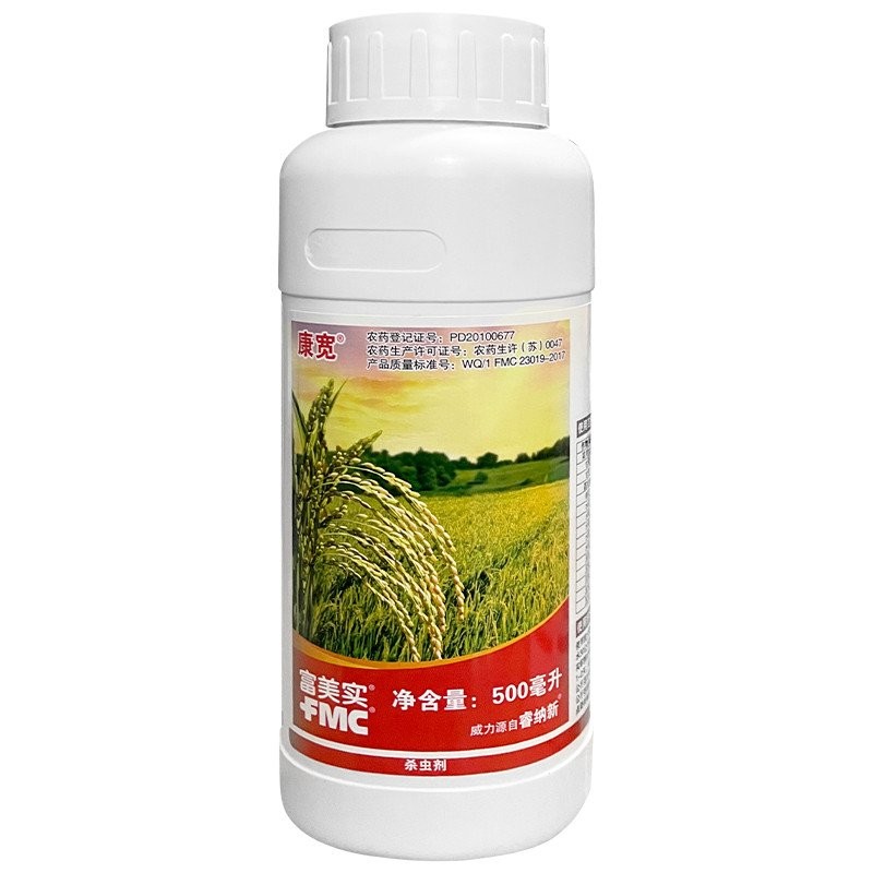DuPont Conven Chlorantraniliprole Beras Penggerudi Sayuran Penggelek ...