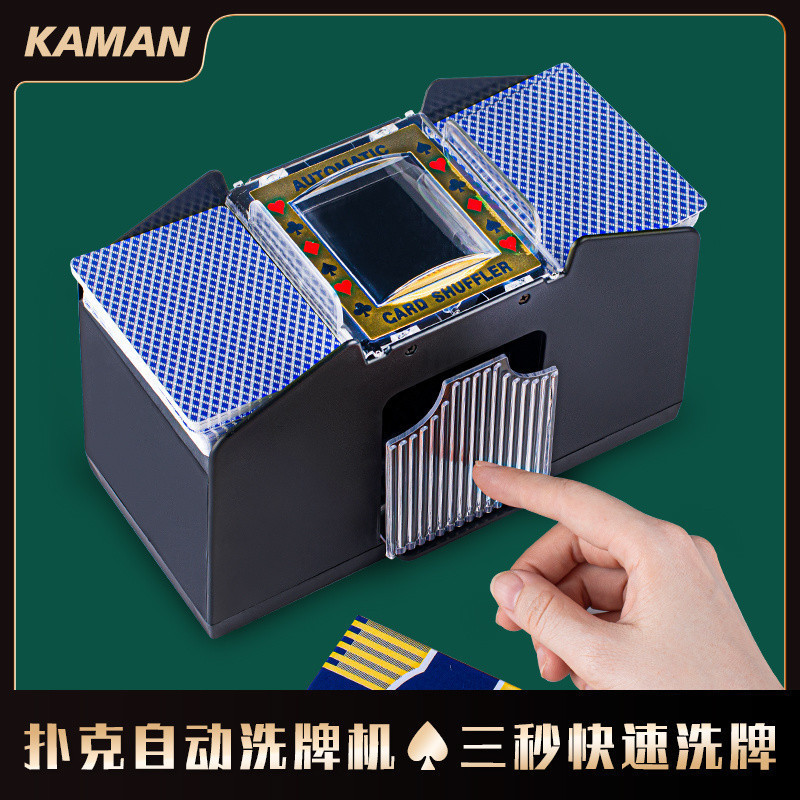 Playing Card Machine Automatic Three Kingdoms Fighting Landlord Playing ...