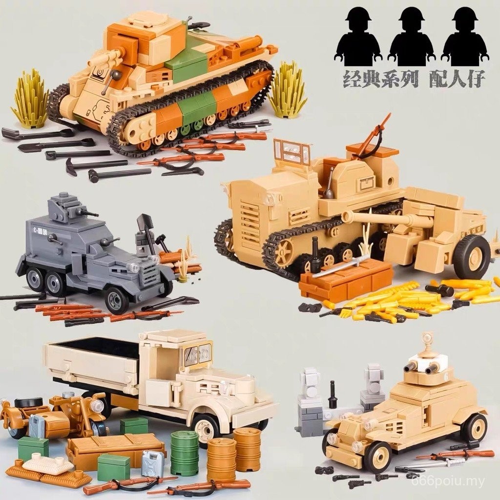 Compatible Building Blocks World War II Building Blocks Eight Army ...