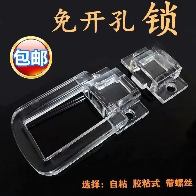 94% Praise Rate Hamster Door Self-Adhesive Lock Pet Door Hole-Free ...