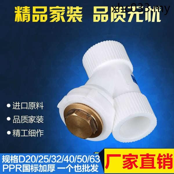 Ppr Filter Mesh Tap Water Pipe Filter 20 25 32 4 Points Y-Type Filter ppr Water Pipe Fittings ...