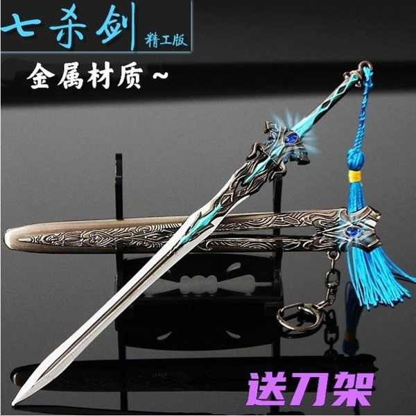 Douluo Dalu Seven Kills Sword Anime Sword Sword Children Boy Iron Sword ...
