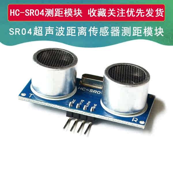 Ultrasonic Ranging Module HC-SR04 Ultrasonic Sensor Support Compatible ...