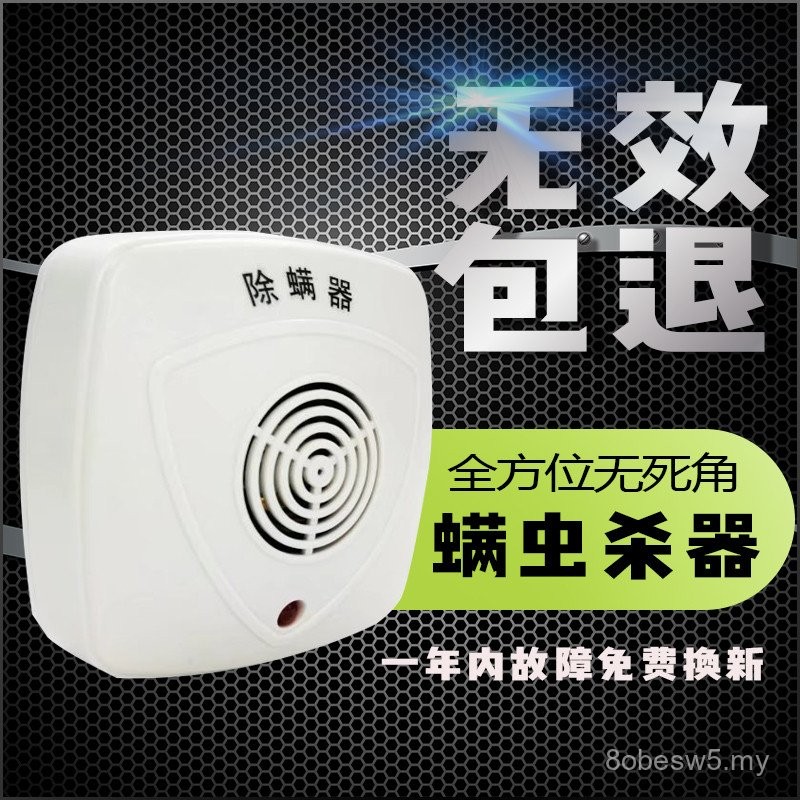 Peranti Penyingkiran Hama Ultrasonik untuk Kegunaan Rumah, Mesin ...