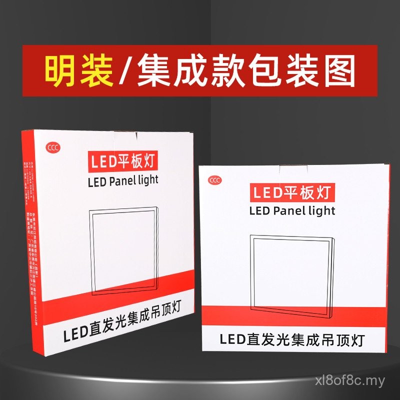 400x400 Panel Rata Permukaan Lampu Dipasang Lampu Panel LED Aluminium ...