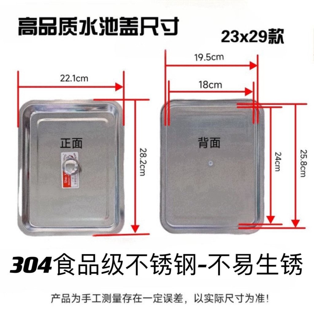 Kitchen Tank Stainless Steel Lid Storage Pool Cabinet Countertop 304 ...