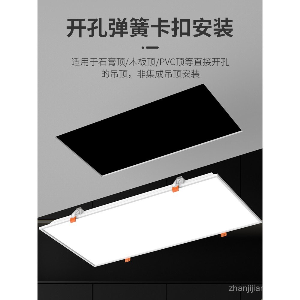 Spring Snap-on 30x30 Flat led Panel Kitchen Ceiling Lamp 30x60 Bathroom ...