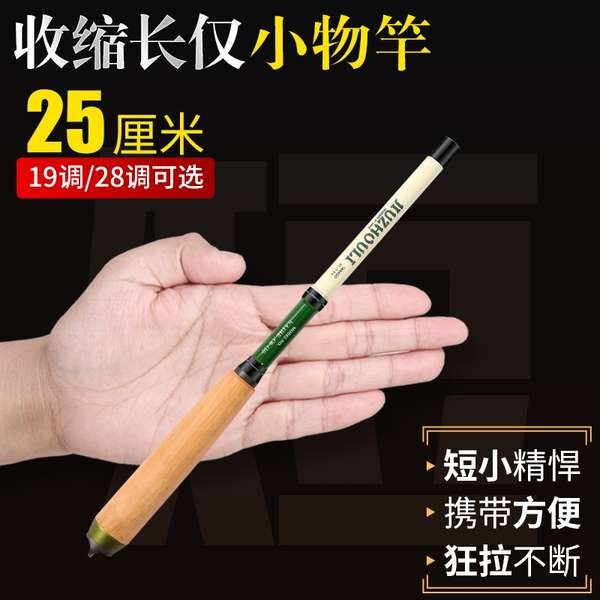 joran pancing shimano full set rod spinning Yellow Bamboo Crucian Carp ...
