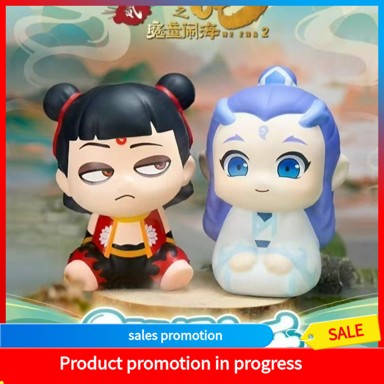[Two Packs] Nezha's Demon Boy Around the World Merchandise Nezha Figure ...