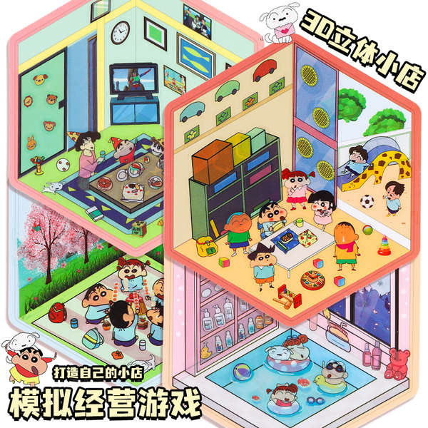 🔥 Cute Miniature Scene Collage 🔥 2025 Stack Visual Collage Landscaping ...