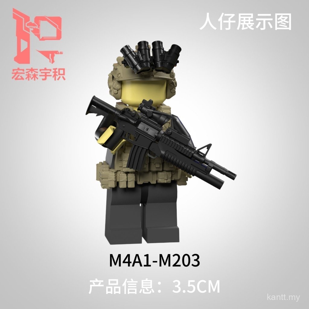 Ru Rui Feng Craftsman Make Building Blocks Third Party Minifigure Weapon Military M4A1 Colt ...