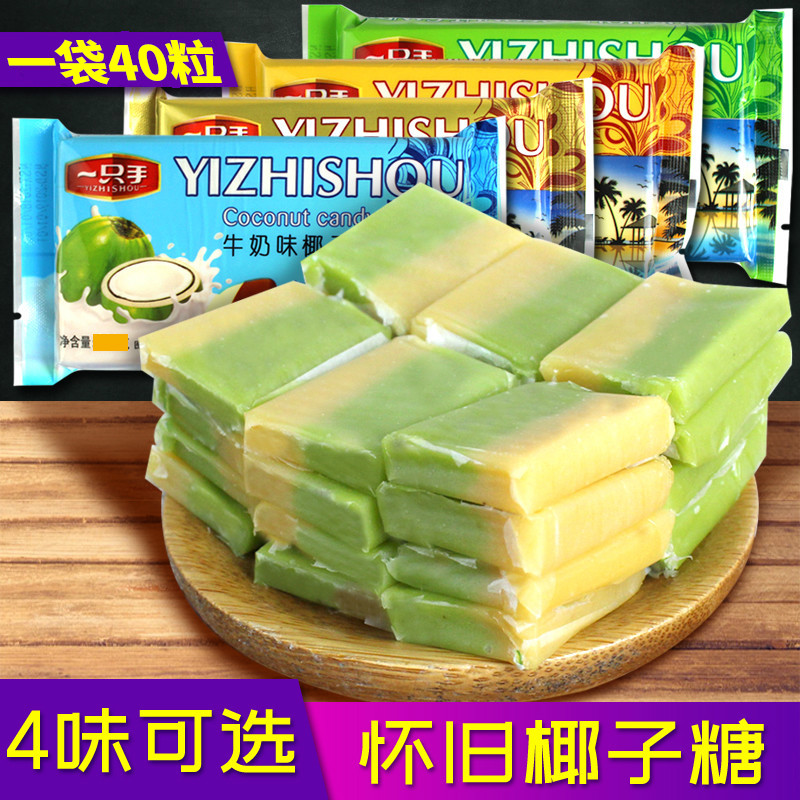 0 Times Repurchase Vietnam Imported One Hand Coconut Candy Penang ...
