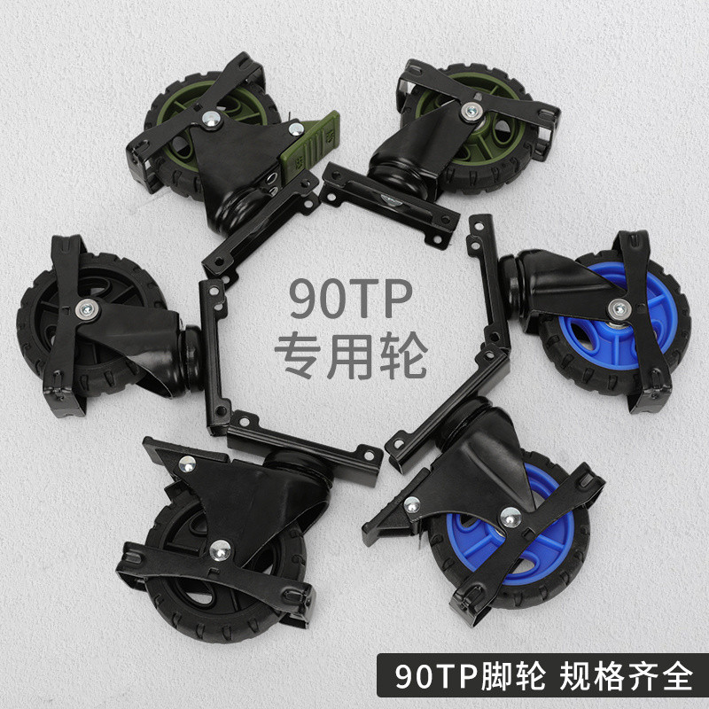 Multifunctional FW-90TP Dedicated Trolley Flatbed with Bracket Caster Universal Wheel Movable ...