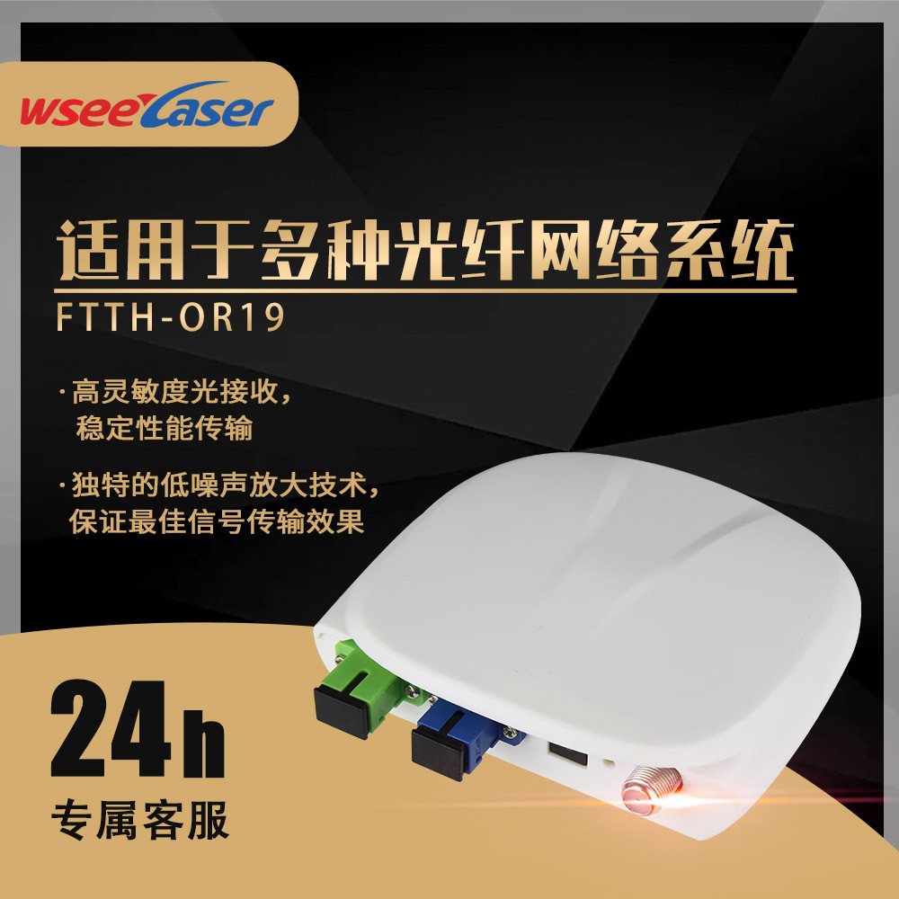 TV Kabel FTTH Penerima Optik WDM Gentian Optik Rumah Penerima Optik ...