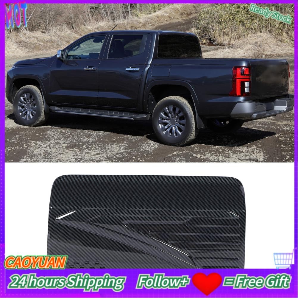 Caoyuanstore Gas Tank Cover Sticker Fuel Trim Simple Installation ...