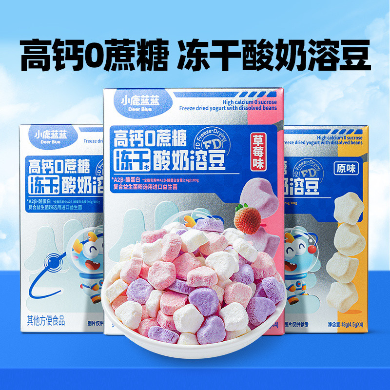 Fawn Blue Blue High Calcium 0 Cane Sugar Yogurt Melting Beans Baby ...