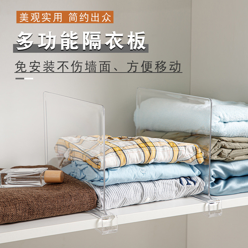 Transparent Transparent Plastic Bookshelf Wardrobe Book Separator ...